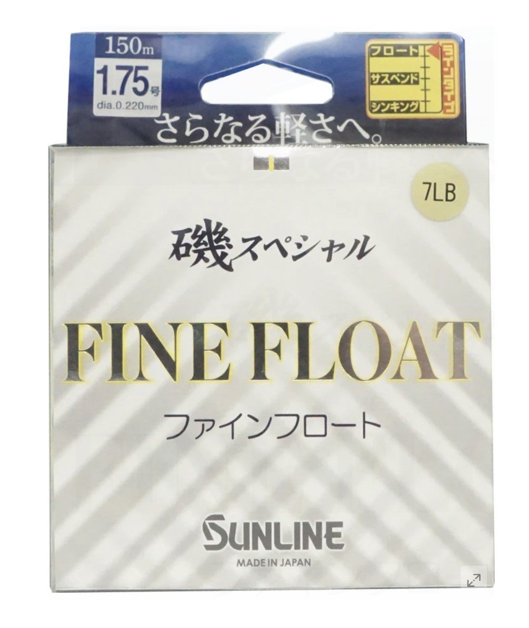Sunline ISO Fine Float | LSC Pro Tackle
